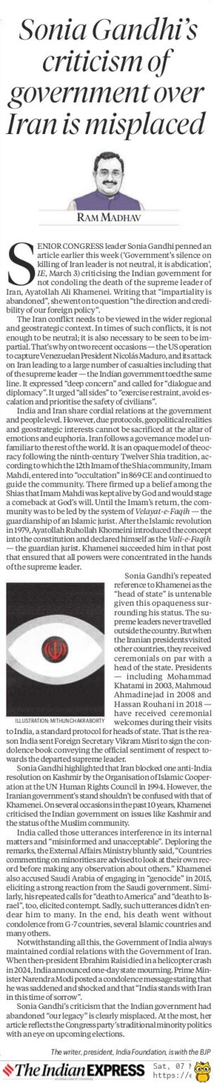 Sonia Gandhi's criticism of Government over Iran is misplaced - Ram Madhav